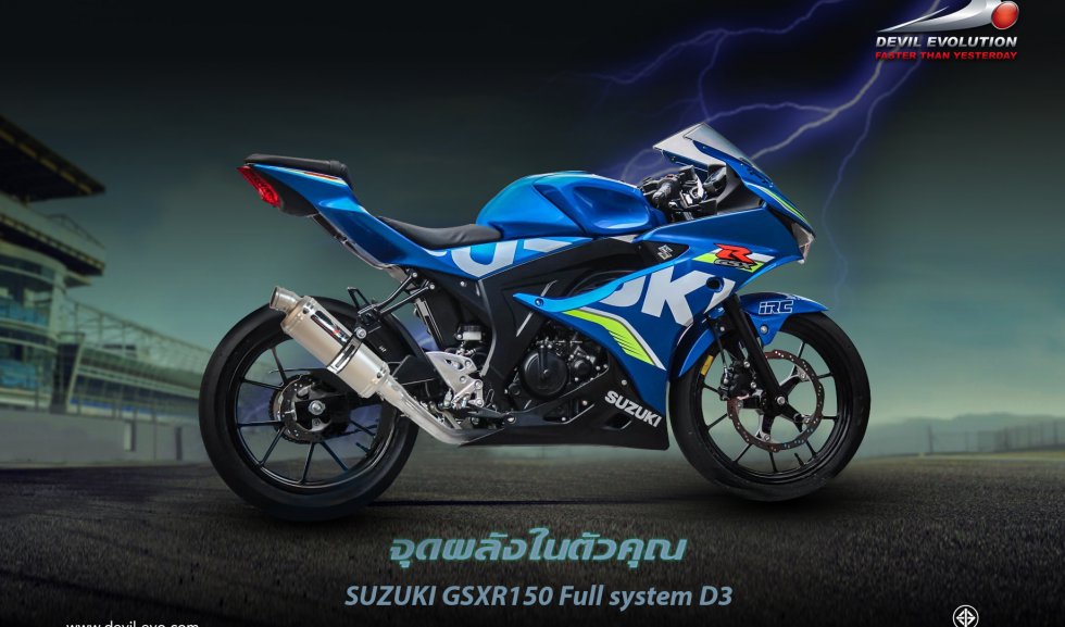 REDBARON/Products/Dealers/devil-evo